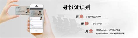 行驶证识别sdk