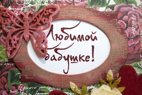 Бабуля с днем рождения от внучки картинки