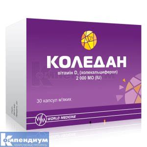 Коледан 2000: инструкция, цены, аналоги, как принимать — все про ...