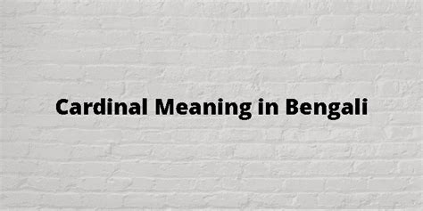 Cardinal Meaning In Bengali বাংলা অর্থ