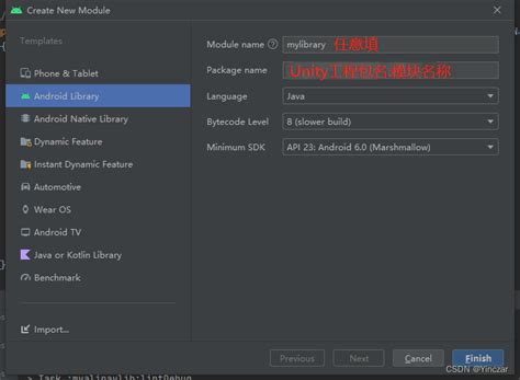 unity2019版本 安卓端快速接入支付宝支付sdk aar unity接入支付宝支付 csdn博客
