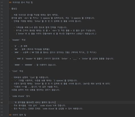 Cpp Study Docs Work Tips Md At Main Woon Cpp Study GitHub