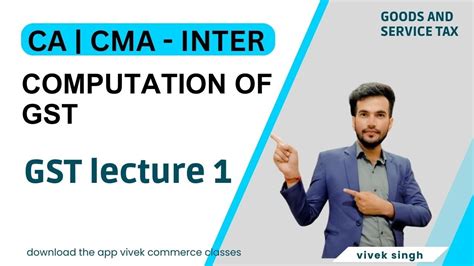 Gst Lecture 1 Computation Of Gst Youtube