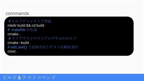 cmake multiplatform build tool ppt