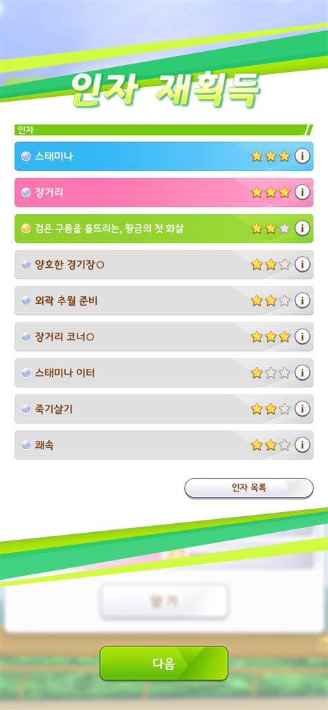 인자 ㅋㅋㅋㅋㅋ 오덕양성소 에펨코리아