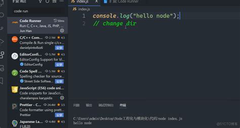 前端学习笔记202306学习笔记第四十三天 在node版本中运行js之2 微信公众号搜前端小歌谣的技术博客 51cto博客