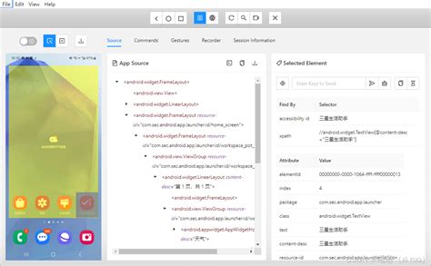 自动化app测试appium（真机测试）准备appium真机测试 Csdn博客