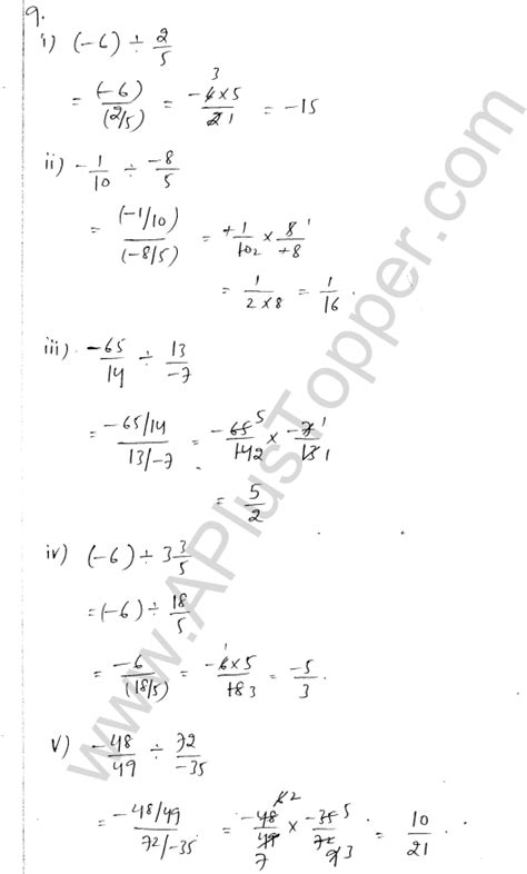 Rational Numbers Class 7 Icse Ml Aggarwal Solutions A Plus Topper