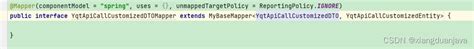 Intellij Idea中使用mapstruct的坑 Csdn博客