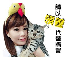 Qian Anan Line Stickers Line Store