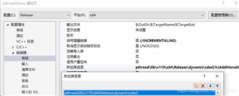 Pthreadwindows环境搭建pthreadlib Csdn博客 Pthreadwindows环境搭建pthreadlib Csdn博客
