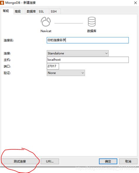 本地搭建mongodb数据库it Andy的博客 Csdn博客