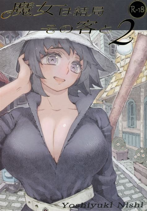 Majo Wa Kekkyoku Sono Kyaku To 2 Nhentai Hentai Doujinshi And Manga