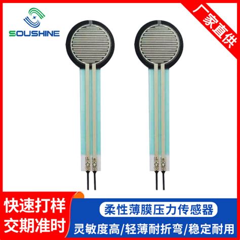Fsr402 เซ็นเซอร์ยืดหยุ่น ต้านทานปลายยาว เซ็นเซอร์ฟิล์มตรวจจับแรงดัน โมดูล Arduino ที่เข้ากันได้
