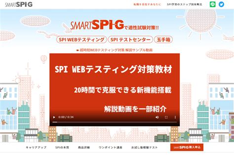 推論の問題付きSPI非言語における推論の種類やコツ対策法とは TaroTech