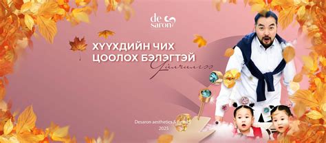 Ospring Mongolia Цайр гэх элемент нь танин мэдэхүйн чиг үүргийг анхаарал санах сэтгэл санаа