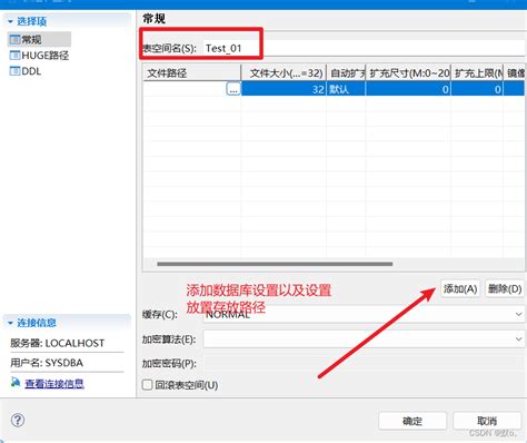 达梦数据库入门语法从基础到进阶的指南 阿里云开发者社区