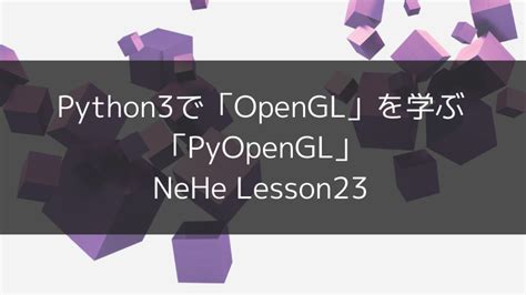 Python Opengl Pyopenglnehe Lesson