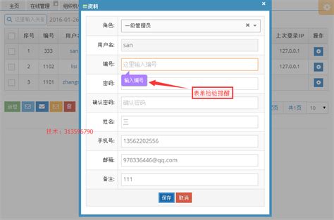 Java高并发框架 Ssm框架 详细整合教程springspringmvcmybatispowiosmi09的博客 Csdn博客