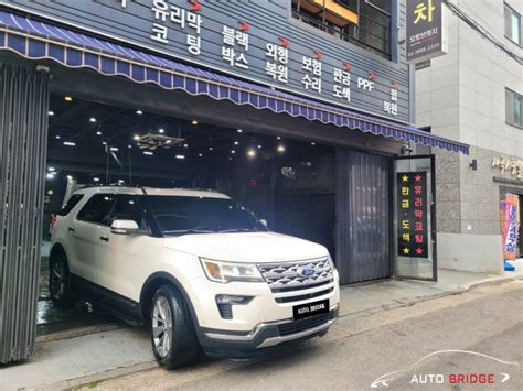 김포공항역 광택 손세차 오토브릿지 시작된 장마기간 오염물 미리 손세차 하세요 네이버 블로그