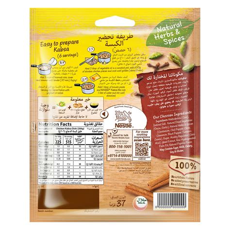 Maggi Kabsa Mix Natural 37 G Online At Best Price Lulu Qatar
