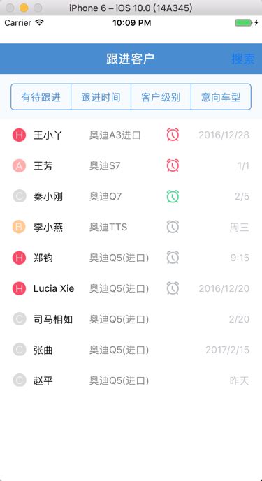 【基本解决】想要给react native ios的app中的导航栏中添加图标按钮 在路上