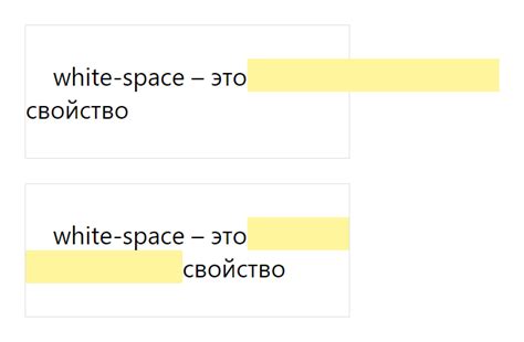 Перенос обрезка и ориентация текста в CSS ИТ Шеф