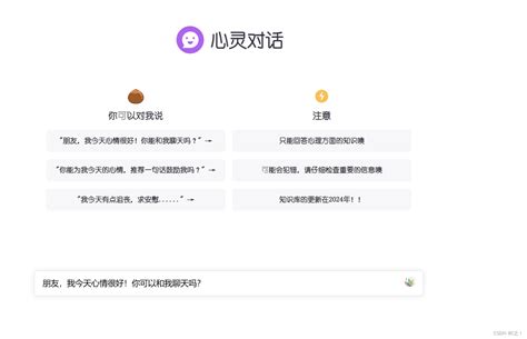 山东大学软件学院创新实训——项目记录（四） csdn博客