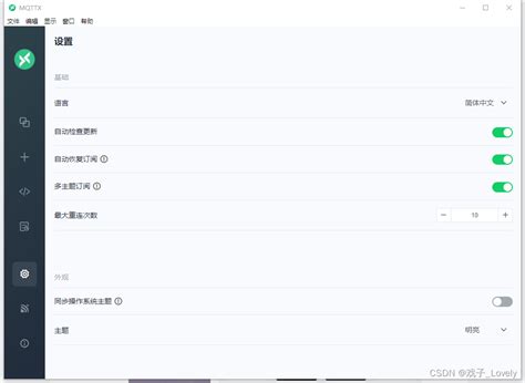 linux docker 容器安装和使用 emqx docker安装emqx csdn博客