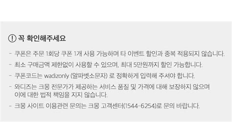 클라우드펀딩 플랫폼 와디즈 랜딩페이지 디자인 상세페이지 포트폴리오 크몽