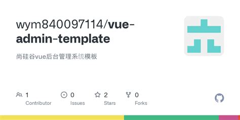 GitHub wym vue admin template 尚硅谷vue后台管理系统模板