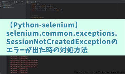 【html】汎用的なユーザー登録画面の作成方法とサンプルコード解説 Sierな備忘録