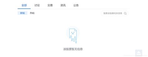 雪球网基于沪深300的评论爬虫python爬取雪球评论 Csdn博客