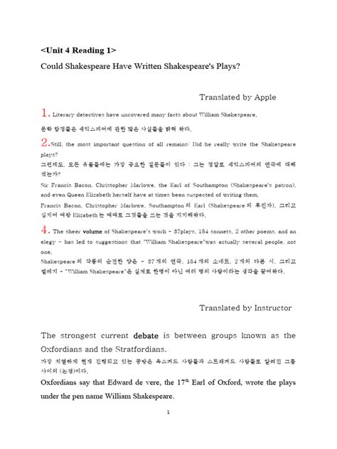 inside unit 4 reading pdf
