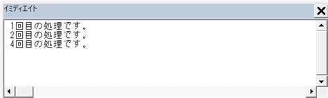 【excel Vba入門】do While ~ Loop文の使い方。条件付きループを学ぶ Valmore