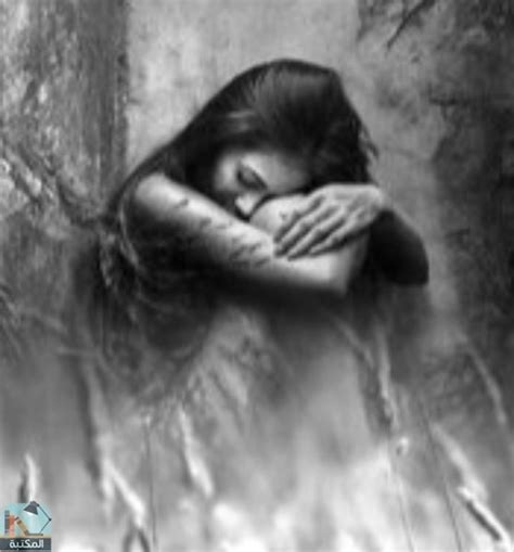 فاطمة المكتبة