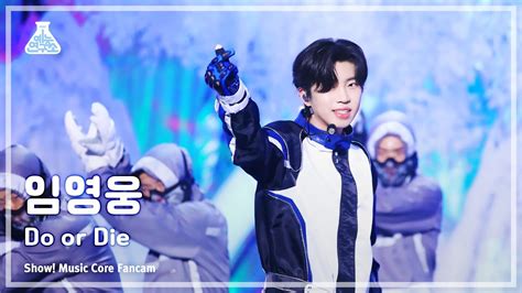 예능연구소 Lim Young Woong Do Or Die임영웅두 오어 다이fancam Horizontal Vershowmusiccore