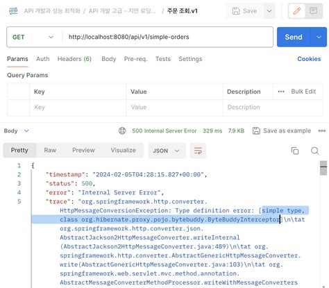 api 개발 고급 간단한 주문 조회 v1 엔티티를 직접 노출
