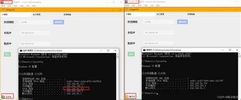 双机热备软件哪个好 Csdn博客