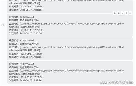 二、夜莺监控功能使用v6 0 夜莺监控深信服 csdn博客