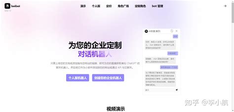 【持续更新】ai之光照亮未来 9款让生活工作轻松的国产神器 知乎