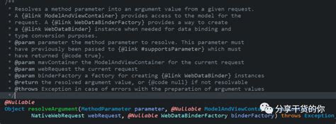 handlermethodargumentresolver和handlermethodreturnvaluehandler 腾讯云开发者社区 腾讯云