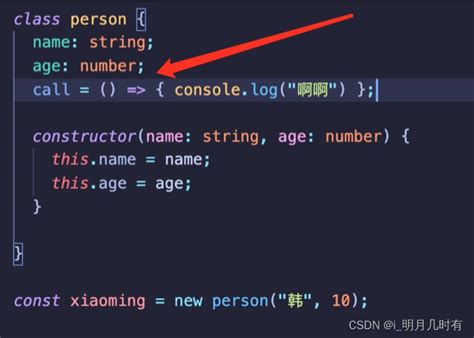 关于typescript的一些入门笔记一 ts 冒号 csdn博客
