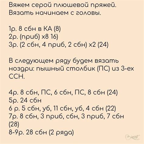 Бегемот