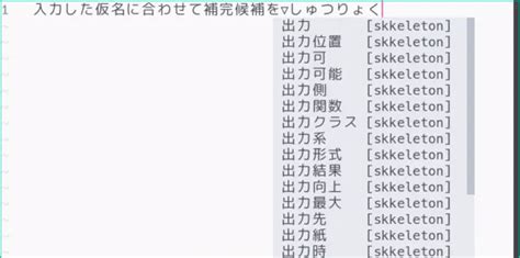 neovim vim で latex を書く mma部誌2022秋