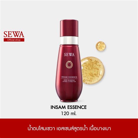 Wisethailand ราคาพิเศษ ซื้อออนไลน์ที่ Shopee ส่งฟรี ทั่วไทย