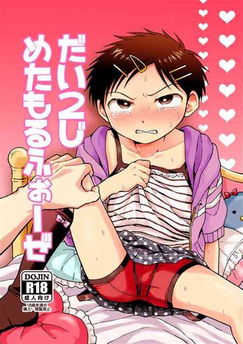 Search Metamorphosis Nhentai Hentai Doujinshi And Manga