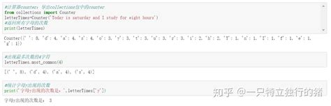 Python用于数据分析的知识汇总（一） 知乎