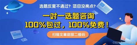 【开题报告 文档 源码】基于springboot vue的英语在线学习翻译应用开发与实现 用springboot vue写了一个翻译平台 csdn博客
