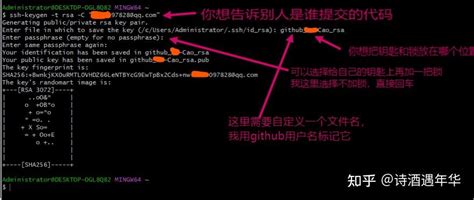 Git 安装与使用（快速上手图文教程） 知乎